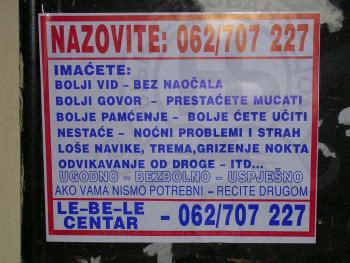 le be le - Србовање